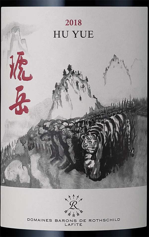 Lafite owner reveals ‘Hu Yue’, its second Chinese wine - Decanter