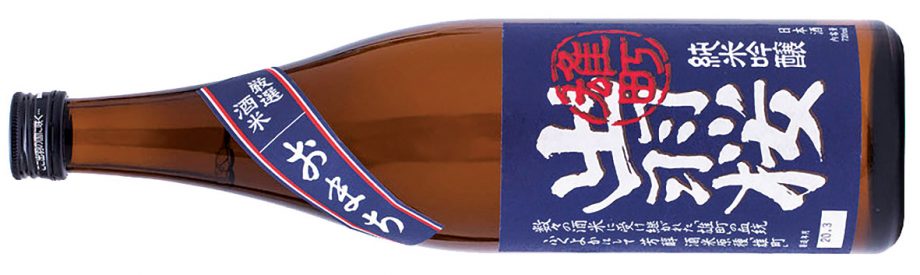 The sommelier suggests... sake by Xavier Thuizat - Decanter