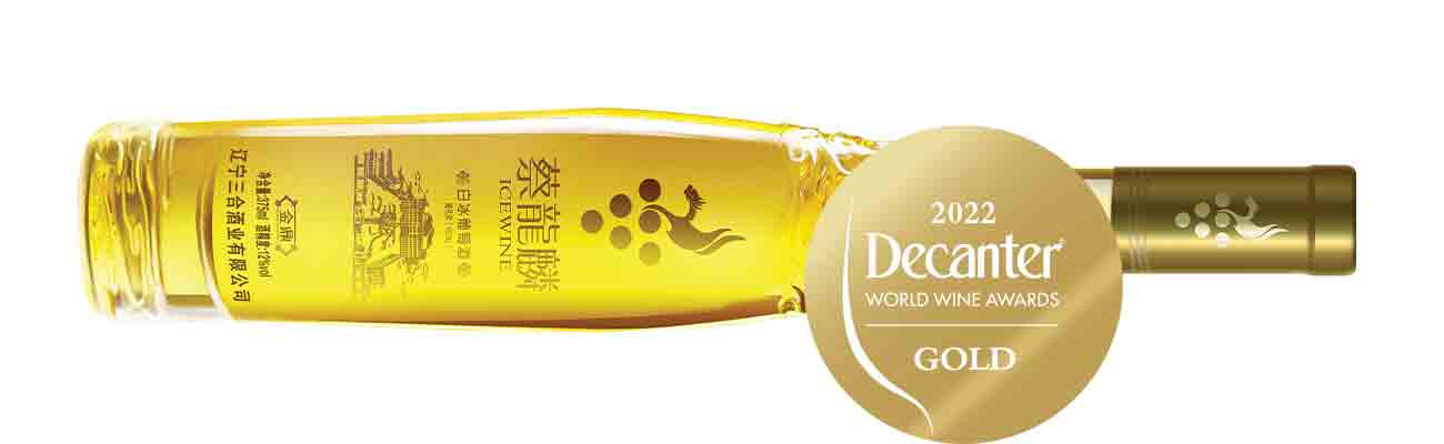 China producer profile: Sanhe (Cailonglin) Winery – Huanren, Liaoning ...